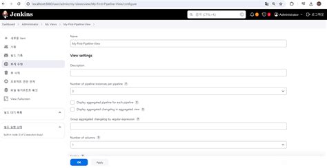 [devops] Jenkins Pipeline