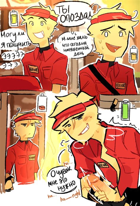 Rule 34 Blush Cofemaker98 Elliot Forsaken Elliot Work At A Pizza Place Forsaken Roblox