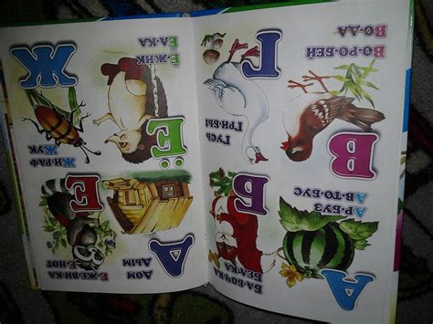 детскиа книга Завтра в школу в дар (Москва). Дарудар