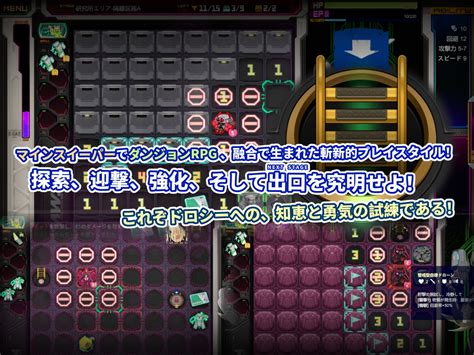 [rj01282013][mhr Lab]lab Sweeper ~dorothy S Secret Lab Log~ Ver1 09