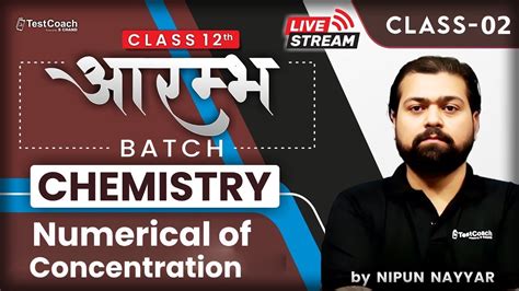Class 12th Chemistry Aarambh Batch Class 2 Solubulity And Factors Affecting Solubility Youtube