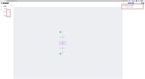 图编排扩展 Low Code Engine