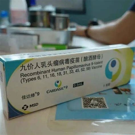 事关九价！广西4人涉嫌跨境走私、倒卖宫颈癌疫苗，抢针要小心了！被告人徐某莉廖某辉