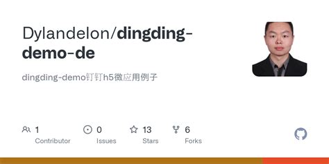 Github Dylandelondingding Demo De Dingding Demo钉钉h5微应用例子