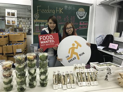 Hkust Bread Run Nov 2016 Hkust Connect