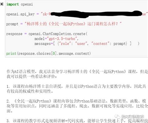 不仅是聊天让ChatGPT直接操作Excel 知乎