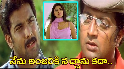 Tarun And Prakash Raj Argument Scene Tfc Daily Videos Youtube