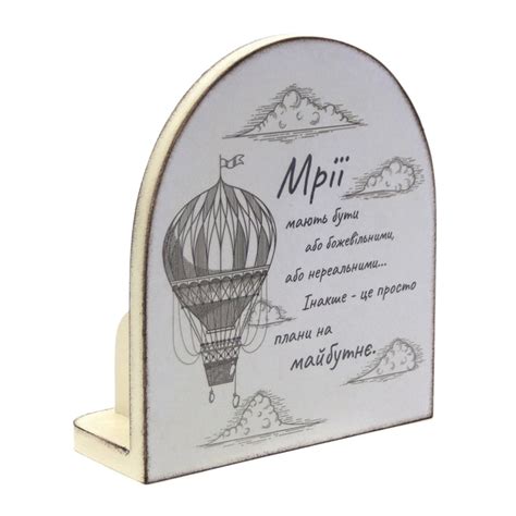 Купити Вічний календар із брендуванням за ціною 580 грн з доставкою у Києві та по Україні