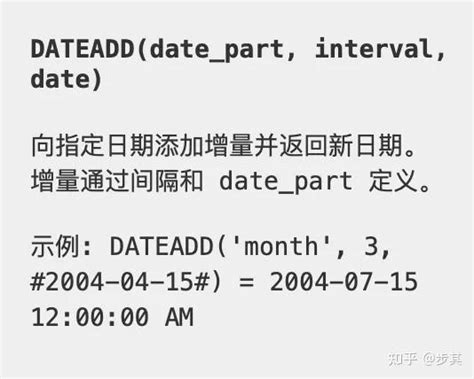 Tableau函数系列【1】 日期相关函数 知乎