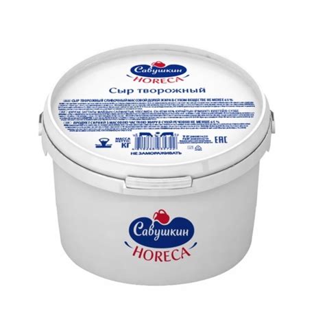 Back in stock The cheese is “Savushkin” and “classic”. 65%, 2.4kg ...