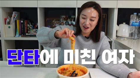 단미녀 지금부터 미국주식 단타를 시작해보지 YouTube