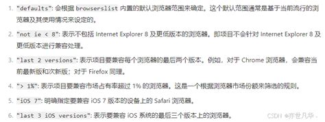 Rollup入门与进阶:为现代web应用构建超小的打包文件 Csdn博客 Rollup入门与进阶:为现代web应用构建超小的打包文件 Csdn博客