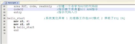 keil下arm汇编程序建立与调试简介 keil 汇编窗口 csdn博客