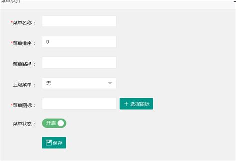 基于java ssm springboot redis网上水果超市商城设计和实现以及文档 胖虎的工具箱 编程导航
