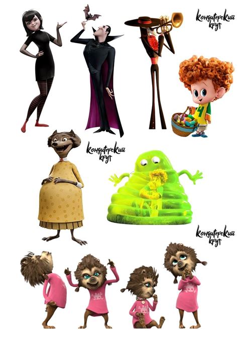 РАЗНОЕ Авторские вафкартинки ВКонтакте Монстры на каникулах