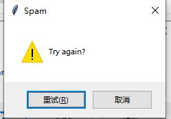 Python tkinter GUI编程 模块最完整教程下 CSDN博客