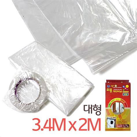 현대 특수 외풍차단비닐 대형 x M 보온방풍비닐 홈플러스 택배배송