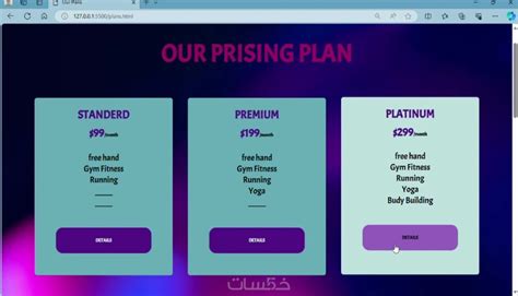إنشاء وتصميم الواجهة الأمامية لموقعك باستخدام لغتي html css خمسات