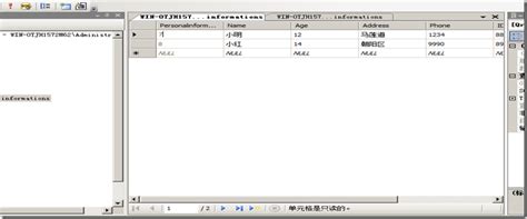 Sql 数据库创建及建表，sql数据库创建表 Csdn博客