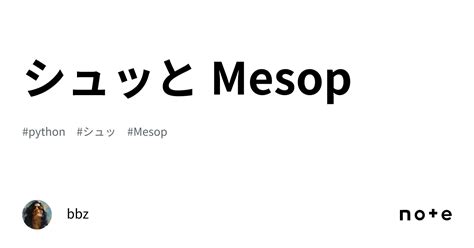 シュッと Mesop｜bbz