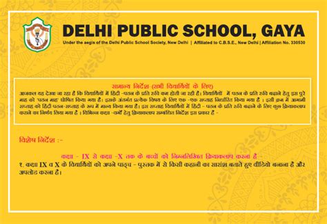 Get Assignment Reference Doc Pdf