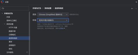 ja netfilter在 月 日更新的 的产品中出现注册失败的问题 开发调优 LINUX DO