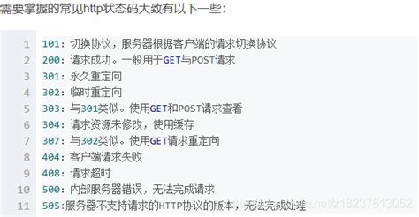 跨域 和 Jquery中发送getpost请求 Query中ajax的使用方法jq Post 跨域请求 Csdn博客