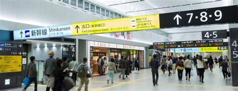Directions And Maps The Official Guide To Hiroshima Travel And Tour
