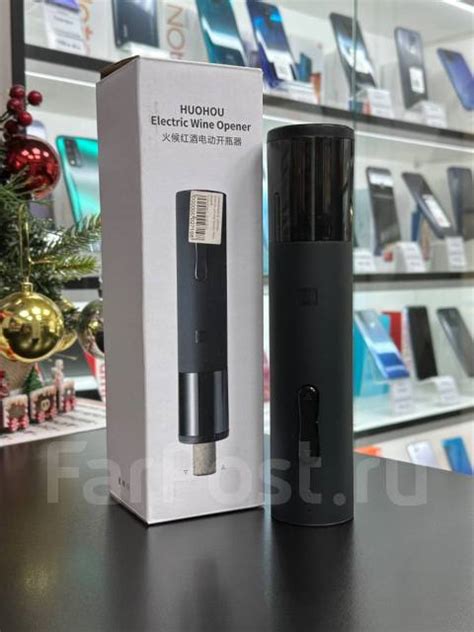 Штопор Huohou Electric Wine Opener электрический. Новый! StarPhone, в ...