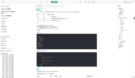 Uniapp 微信小程序如何分包 以及 静态文件占用空间过多的解决方式uniapp 静态资源分包 Csdn博客