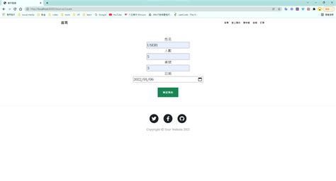 GitHub WISD Final