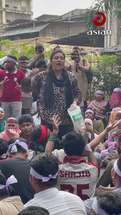 মুলা না বোতল দীপ্তি চৌধুরীর স্লোগানে উত্তাল যমুনা Youtube