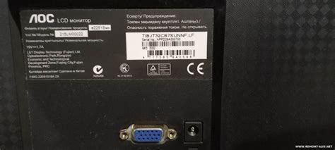 Прошивки MNT