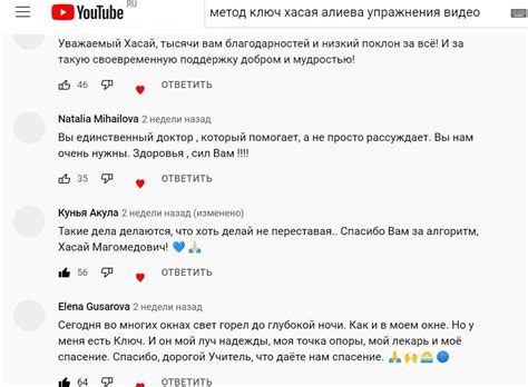 Метод Ключ упражнения Центр Ключ Хасая Алиева