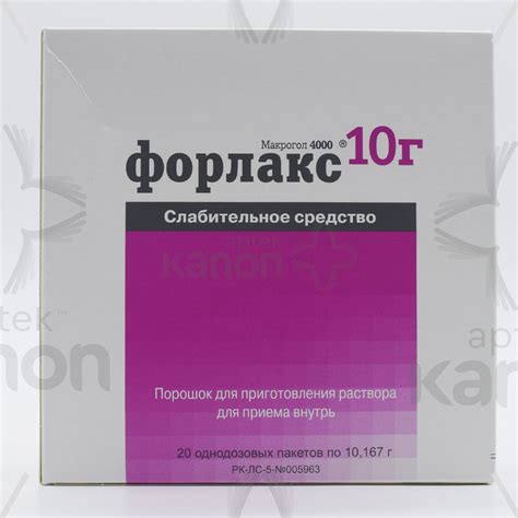Форлакс 10 г N20 Aptekonline.az - onlayn aptek