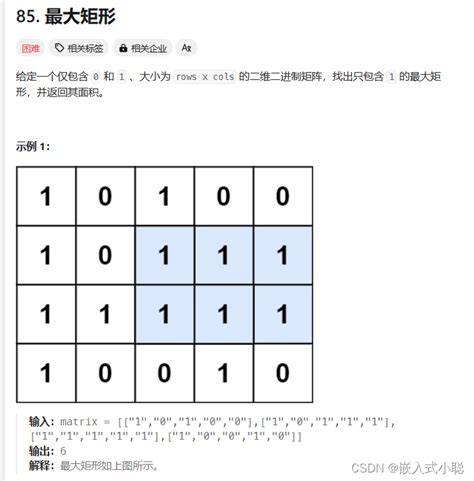数据结构——单调栈与单调队列 csdn博客