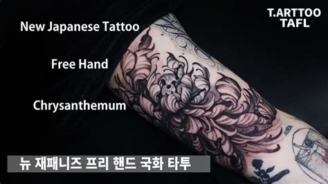 프리 핸드로 그린 국화 타투 영상입니다 티아투 tattoo YouTube