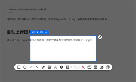 typora 支持 picgo 来上传图片了 markszのblog