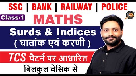 Unit Digit इकाई अंक Number System Day 6 Maths By Puneet Chaudhary Sir Class5 Youtube