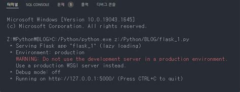 파이썬73 Flask 를 이용한 파이썬 웹프로그래밍 네이버 블로그