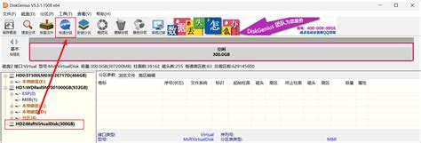 在 Hyper V 中体验 陆大大的云固件 使用 WinNTSetup 制作 L 镜像