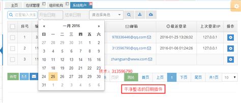 Java高并发框架 Ssm框架 详细整合教程springspringmvcmybatispowiosmi09的博客 Csdn博客