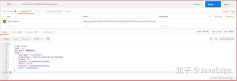 秒杀系统设计常见问题解决方案 知乎