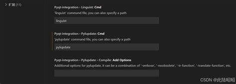 Vscodepyqt5课程设计(环境配置)pyqt5 Vscode Csdn博客 Vscodepyqt5课程设计(环境配置)pyqt5 Vscode Csdn博客