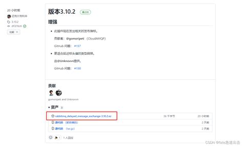 Springboot整合rabbitmq实现消息的发送与接收，确认消息，延时消息 阿里云开发者社区