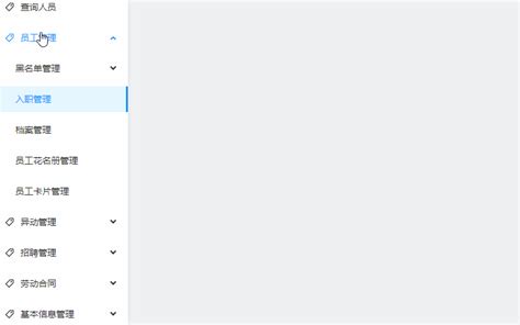 🐛 Bug 点击三级菜单，菜单不会打开并且会关闭当前的菜单 · Issue 10855 · Ant Designant Design Pro · Github