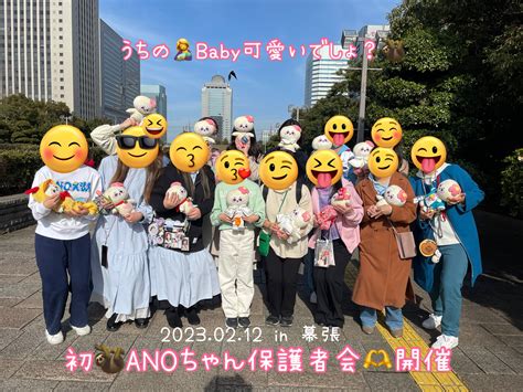 🍎ニジコ🍏 On Twitter Anoちゃんのファミリーフォト 📸anoちゃん🦥＆姫が大好きな方との幸せな時間でした💕 3枚目🤭