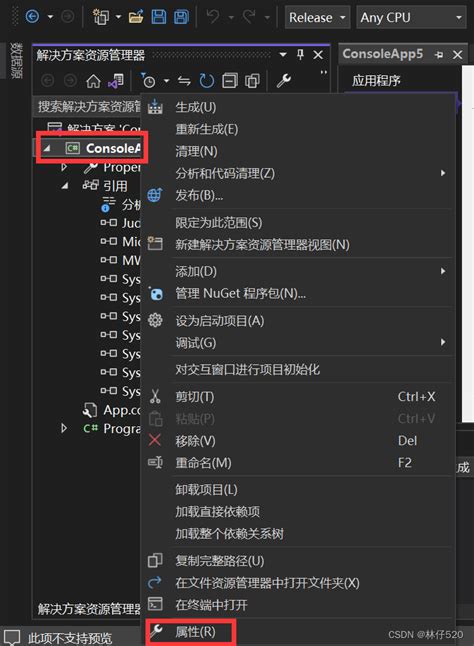 c 调用matlab打包的 dll文件（傻瓜式操作） mwarray dll csdn博客