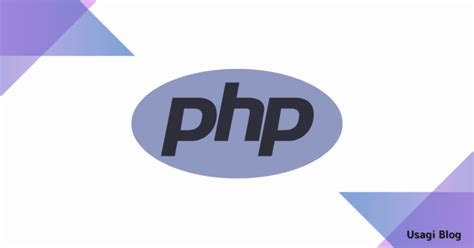 【php】inarrayで配列に値が存在するか調べる方法