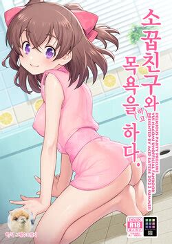 E Hentai Galleries The Free Hentai Doujinshi Manga And Image Gallery System